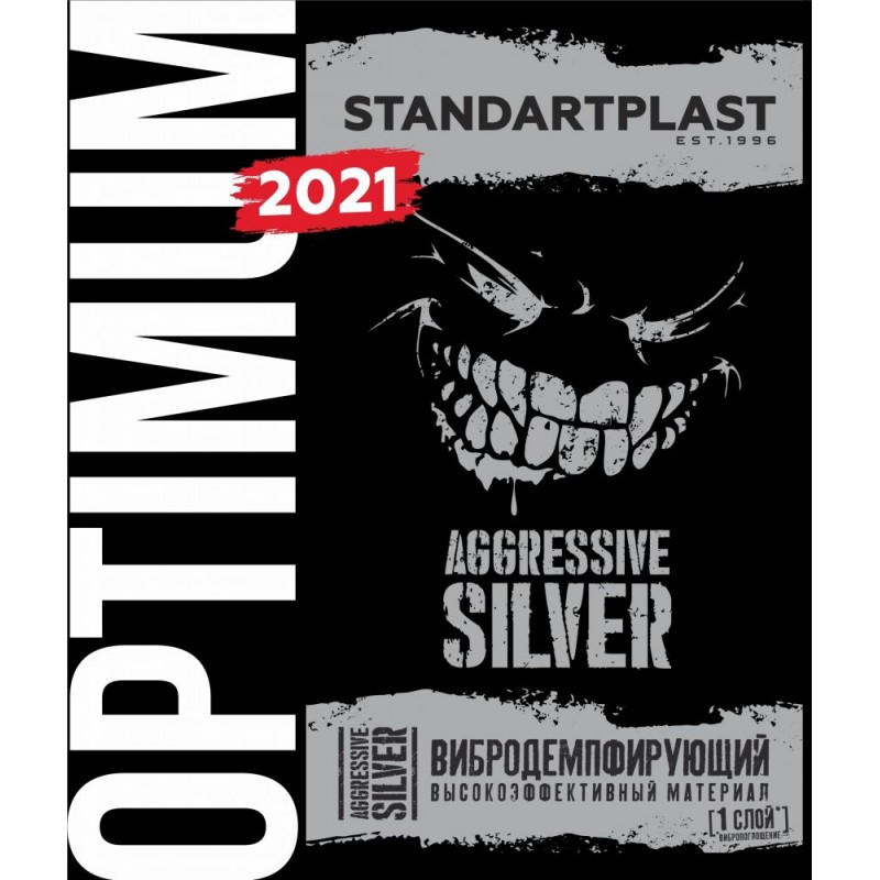 Вибропоглощающий материал StP Aggressive Silver купить в Vitrus.by